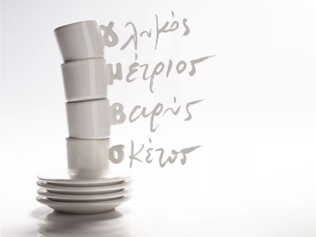 Greek coffee cups – www.wedesign.gr